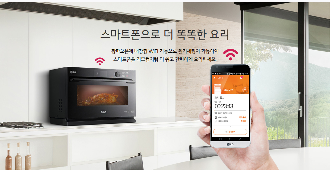 LG전자 광파오븐 ML32AW1 [32L/멀티가열/스마트인버터/LCD 디스플레이]