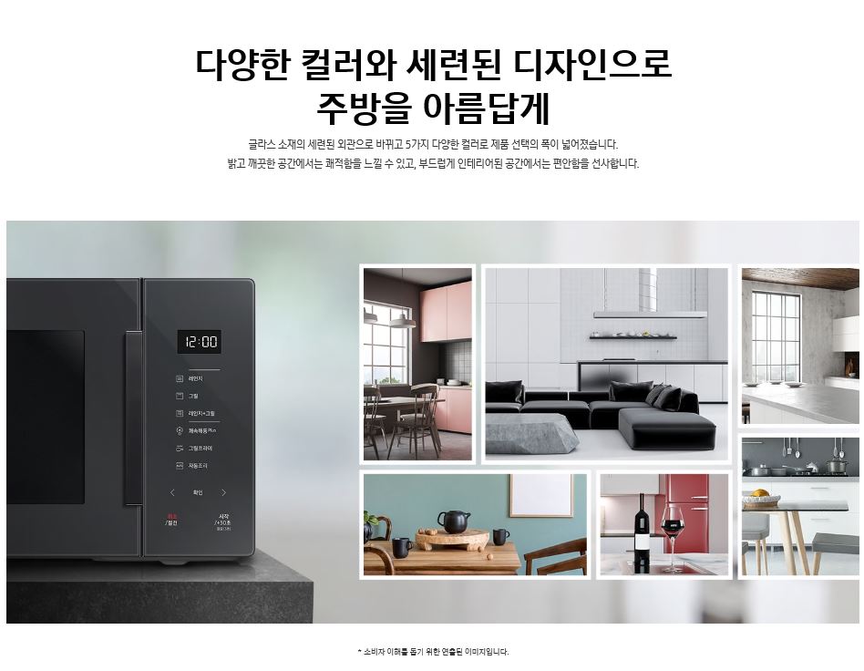 삼성전자 그릴레인지 MG23T5018CC [23L] / 디바이스마트