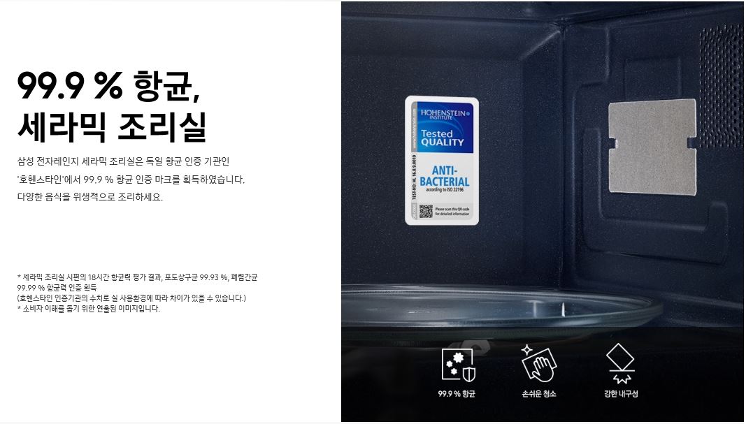 삼성전자 그릴레인지 MG23T5018CC [23L] / 디바이스마트