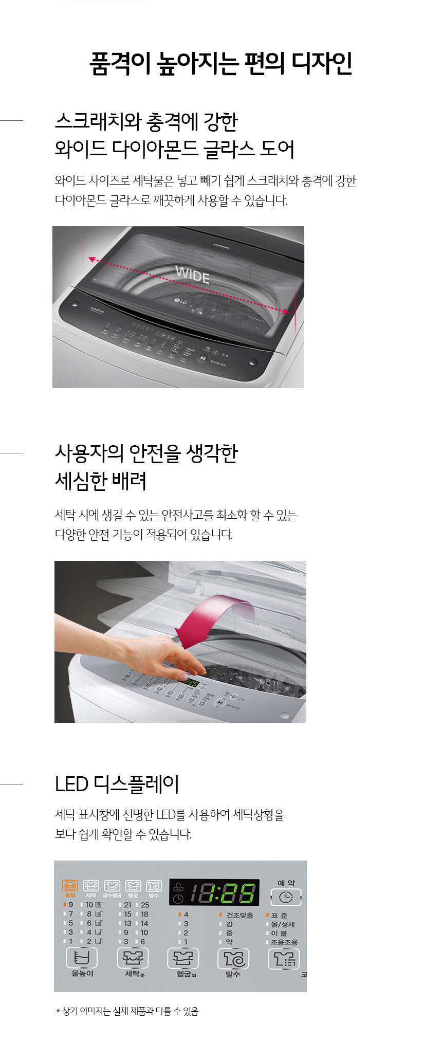 LG 일반 세탁기 TR12WL [12kg/화이트]