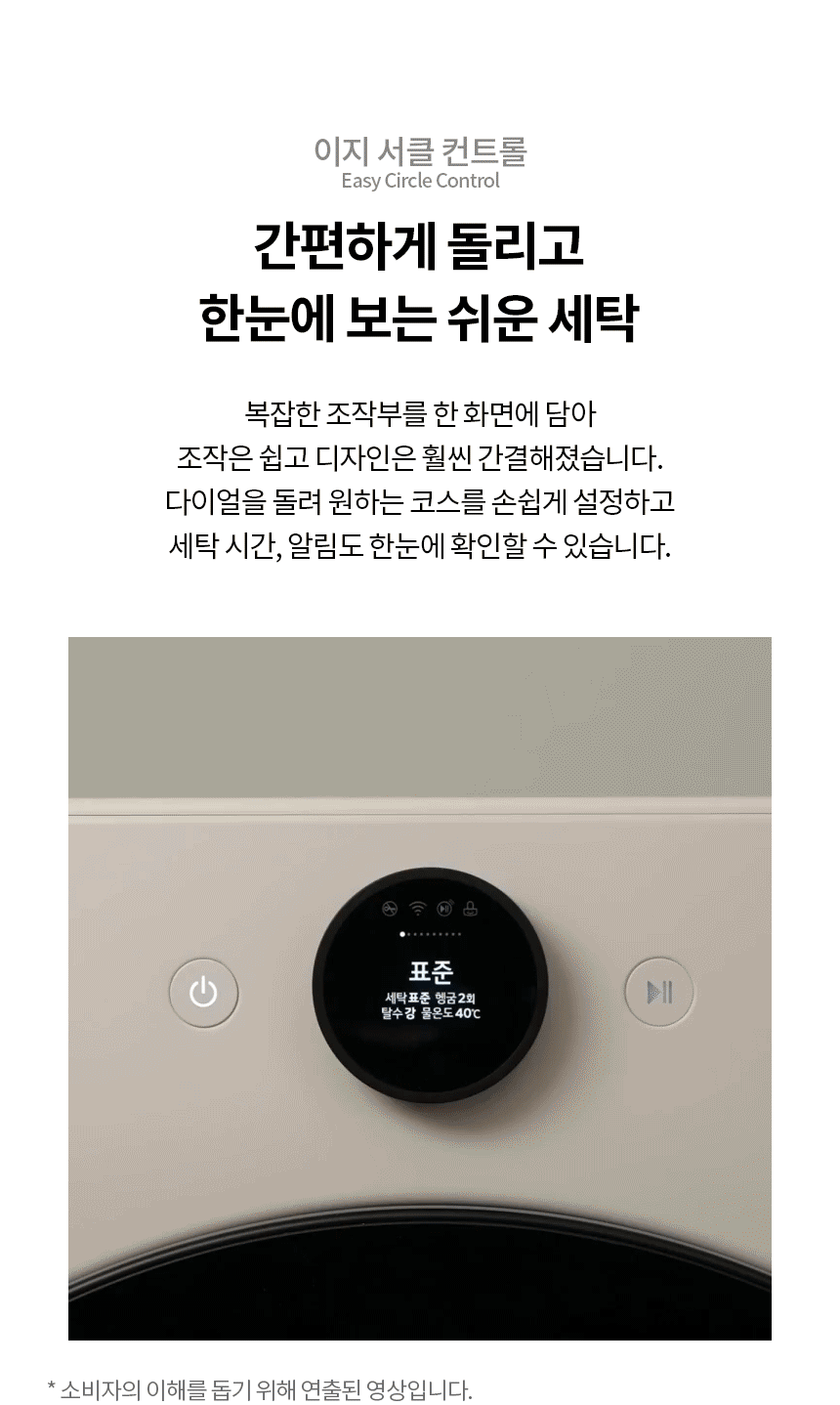 LG 트윈워시 드럼세탁기 미니워시세트 FX25GSX (네이처그린)