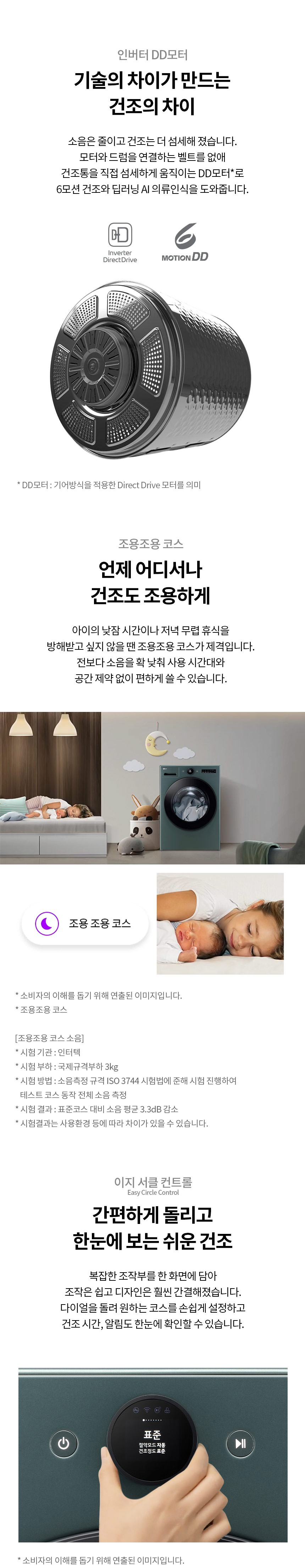 [앵글,스태킹키트미포함]LG 트롬 오브제컬렉션 건조기 RD21ES (21kg,네이처베이지)