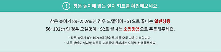 [1회무상설치] 휘센 (일반창 89~252cm) 이동식 에어컨 PQ08DDWBS1 (26㎡)